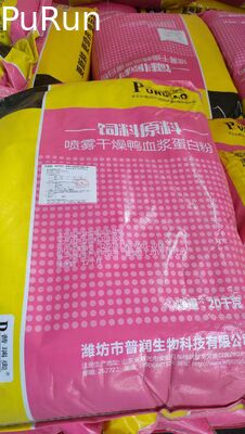 Plasma Protein Powder factory, Buy good price Hemoglobin Powder Products
